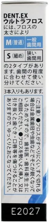 Lion DENT.EX Ultra Floss M10– NewNest Australia