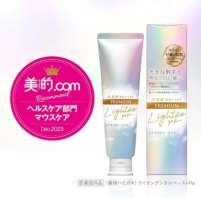 Lightee Whitening Toothpaste Premium Toothpaste, Citrus Tea, 3.5 oz (1– NewNest Australia