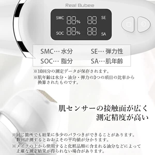 Skin Checker, Skin Checker, Moisture Checker, White, Skin Meter, Moist ...