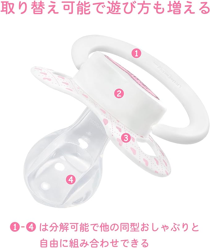 LittleForBig Adult Pacifier, New Model 2nd Generation with Lid (Embarr ...