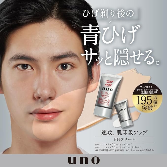 UNO Face Color Creator (Natural) Men's BB Cream SPF 30 PA+++ 1.1 oz (3 ...