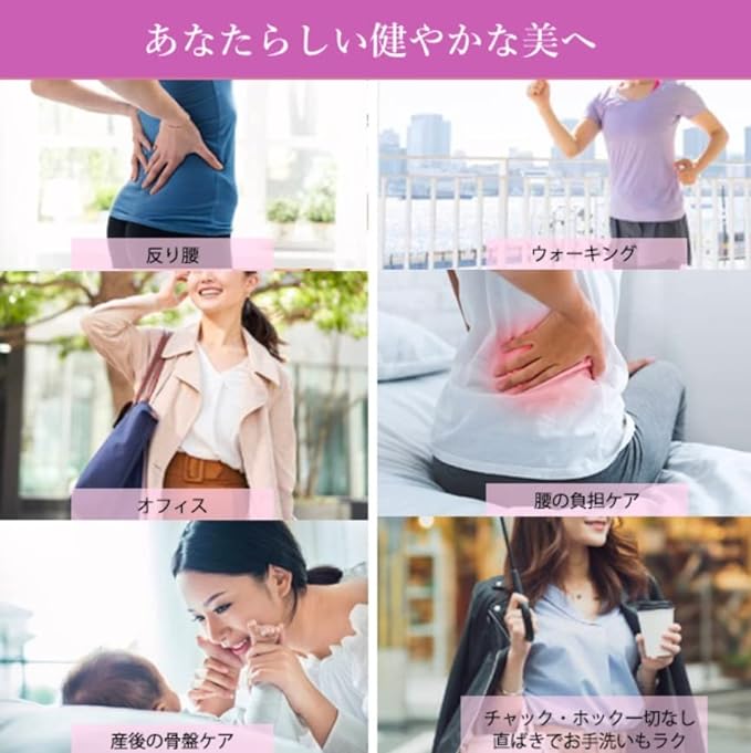 Body Sprout, Body Sprout, Long Pelvic Girdle, Waist, Pelvic Floor Musc ...