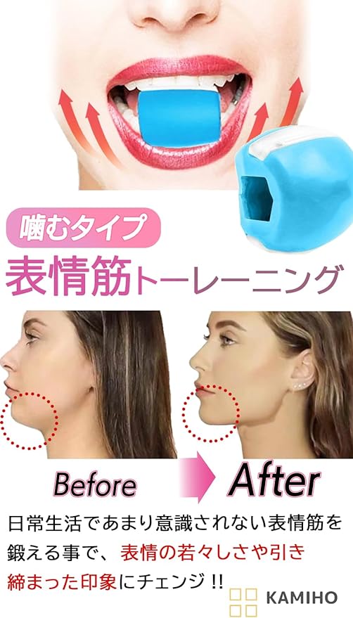 KAMIHO Facial Muscle Training, Small Facial Correction, Oral Corner Ra ...