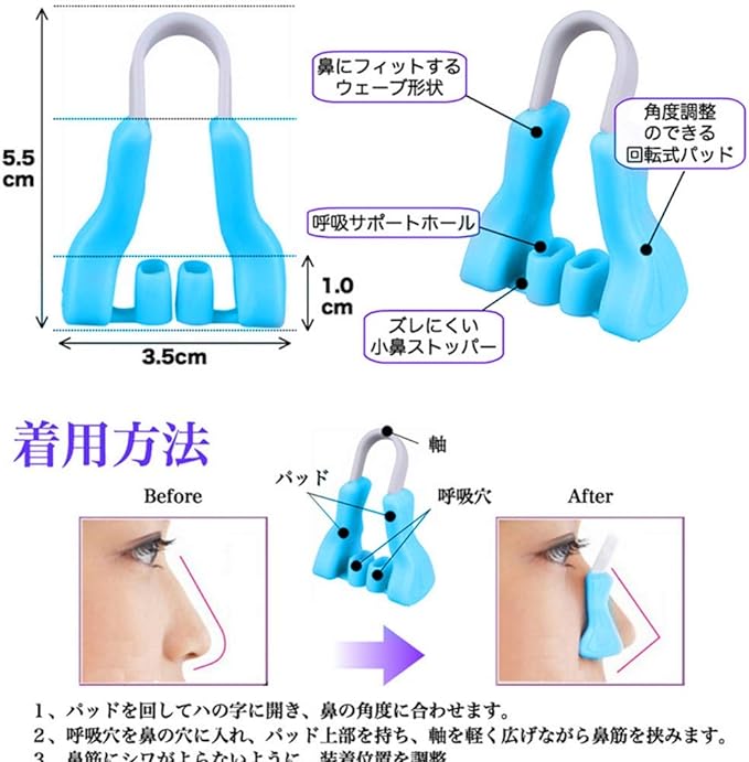 (2) Nose Up Pins, Nose Correction, High Nose Push, Nose Up, Nose Plugs ...