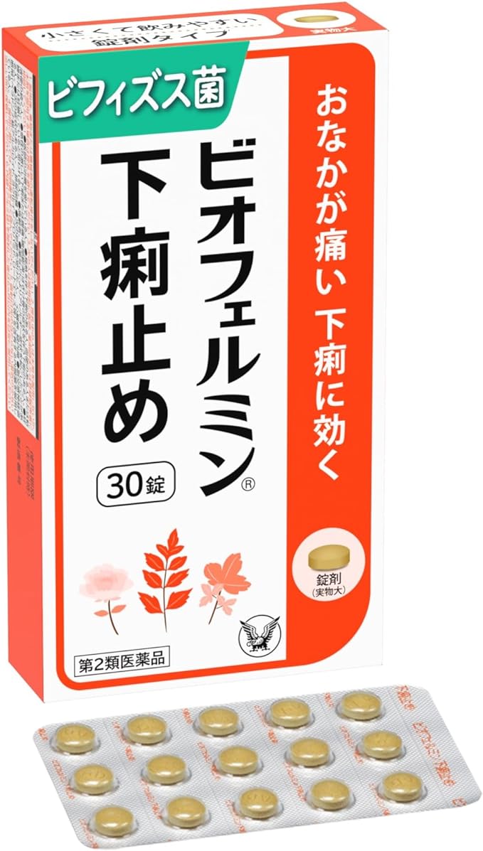 Biofermin antidiarrheal 30 tablets– NewNest Australia